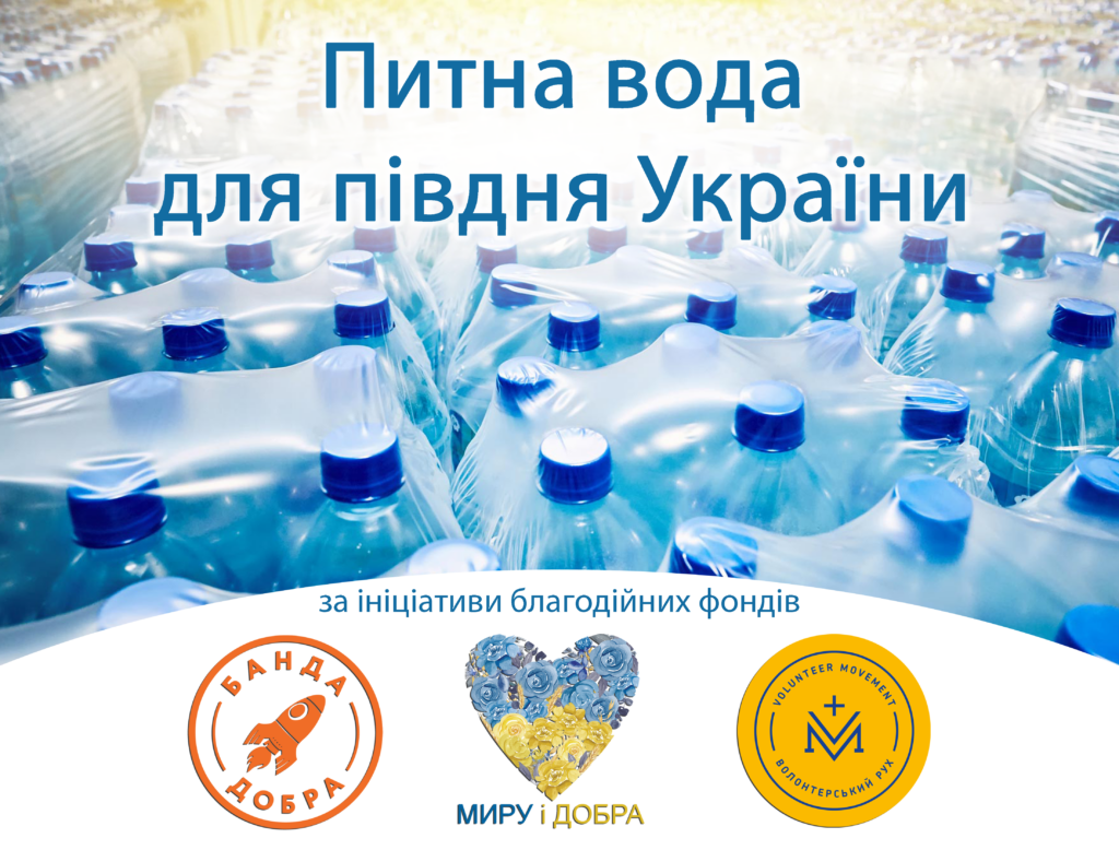 Projects – Peace & Kindness